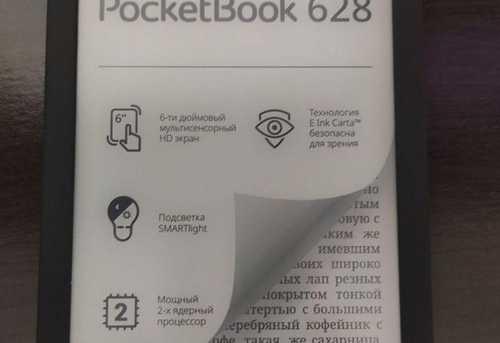 Электронная книга Pocketbook 628