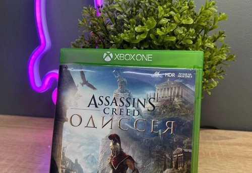 Assassins creed odyssey Xbox one