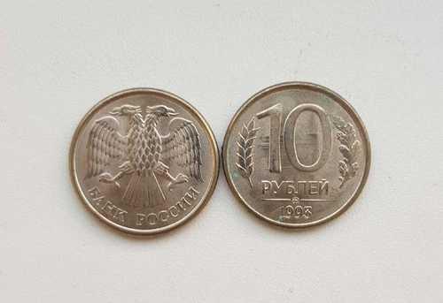 Монета 10р 1993г мешок