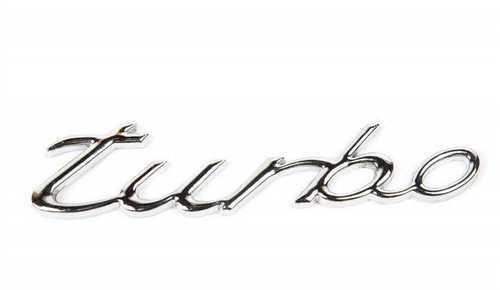 Шильдик на багажник Porsche Turbo хром металл