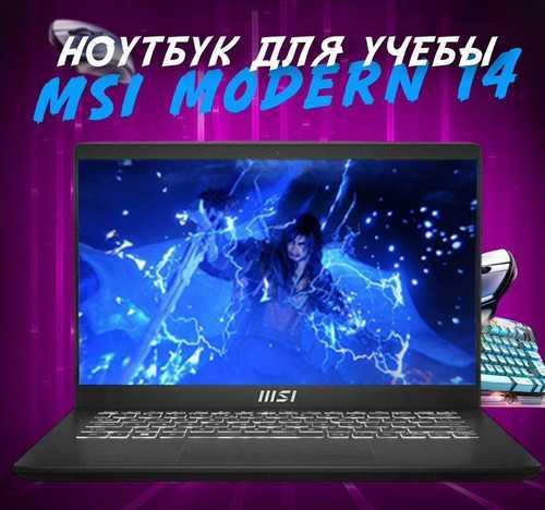 Ноутбук для работы MSI Modern / Iris Xe / i5