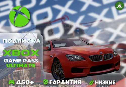 Xbox Game Pass Ultimate на 1,2,5,9,13 месяцев