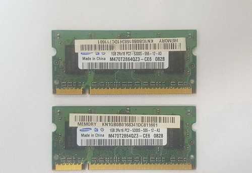 SO-dimm DDR2 2Gb (1Gb x2) samsung pc5300 667MHz