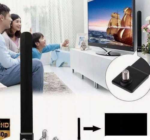 Антена HD TV