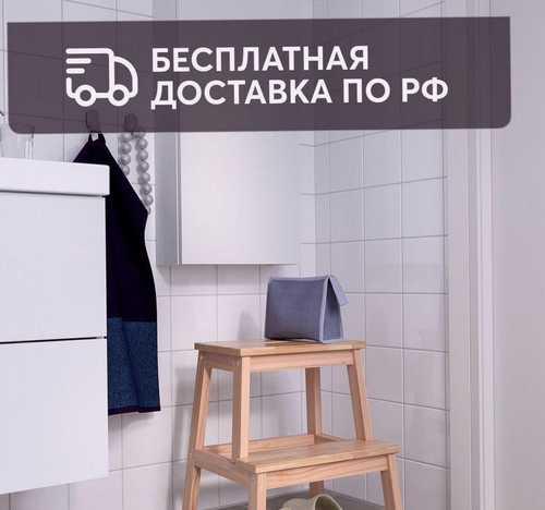 Табурет с лестницей 2 ступени bekvam IKEA