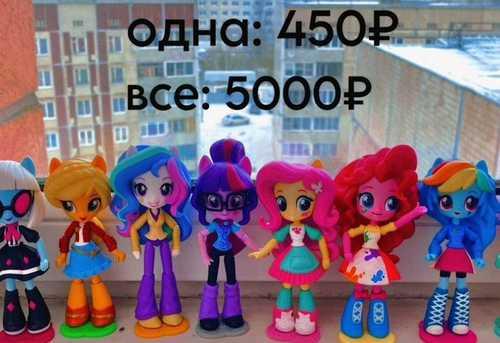 Куклы may little pony