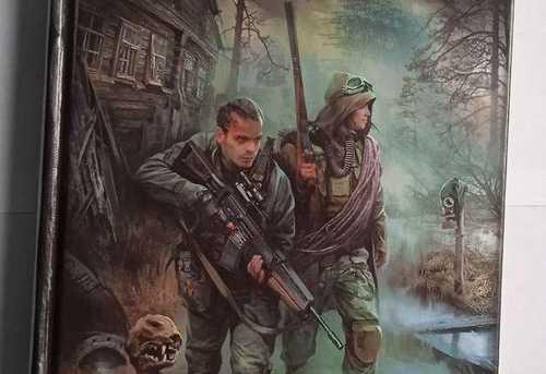 Книга S.T.A.L.K.E.R. «Тайна полтергейста»