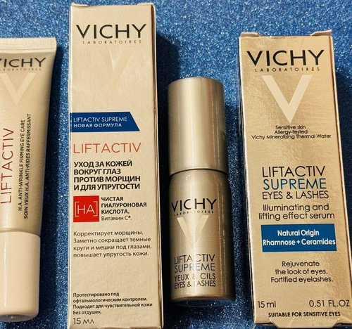 Vichy liftactiv для области глаз