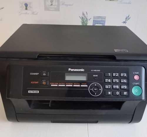 Мфу panasonic kx-mb2000