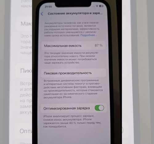iPhone 12, 64 ГБ