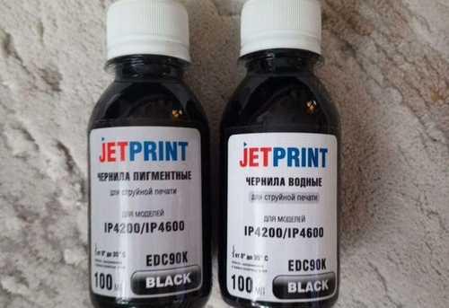 Продам черные чернила (краску) для принтера Canon