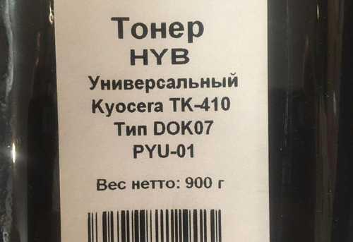 Тонер HP Xerox Samsung Brother OKI