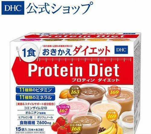 Протеин Японский Protein Diet DHC