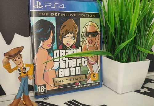 Grand Theft Auto GTA Trilogy DE (PS4) Б/У