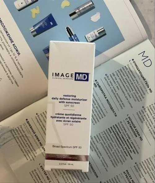 Image skincare md spf 50