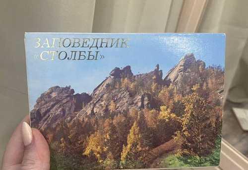 Набор советских открыток разное