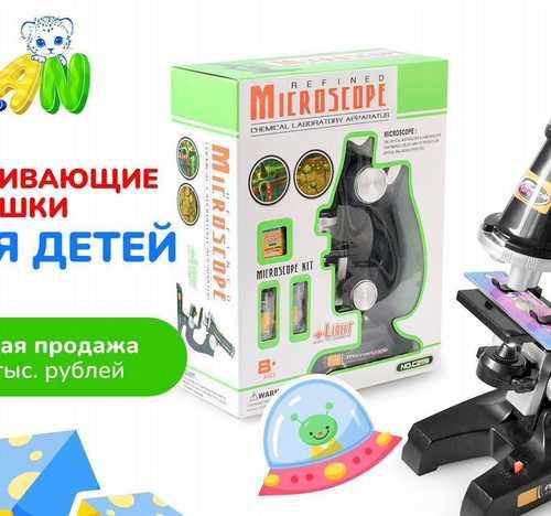 Развивающие игрушки для детей оптом