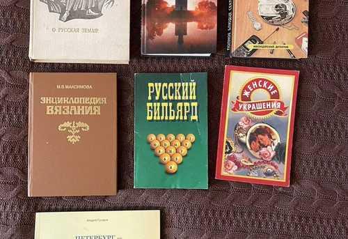 Разные книги