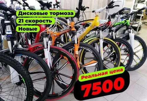 Горный велосипед Kimiko 26 с дисковыми тормозами Санкт-Петербург ...