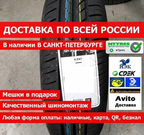 Torero MP47 215/55 R16 97H