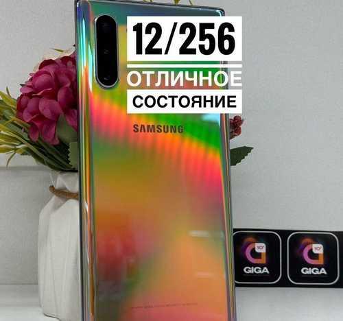 Samsung Galaxy Note 10, 8/256 ГБ