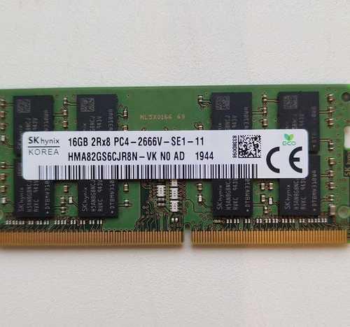 Оперативная память для ноутбука ddr4 16gb