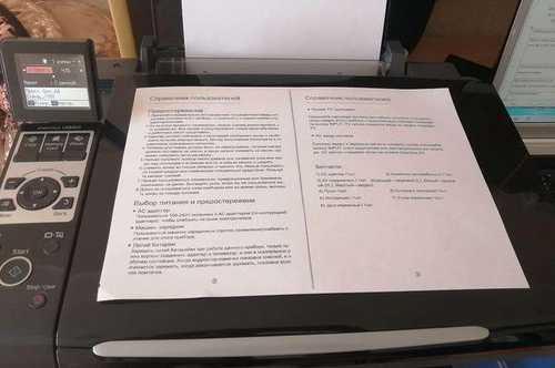 Цветной струйный мфу Epson CX8300