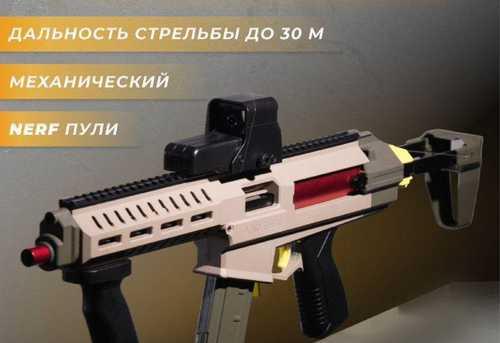 Детский бластер Nerf