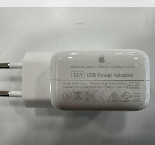 Зарядное устройство USB Apple 12W, A2167(Оригинал)