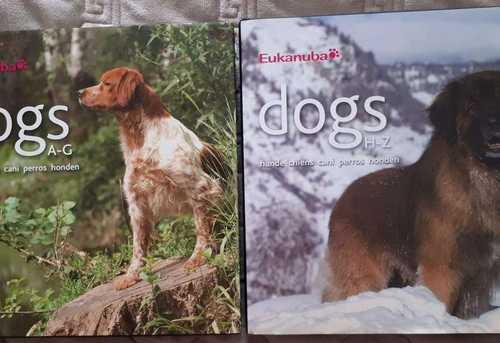 Dogs Eukanuba в 2х томах