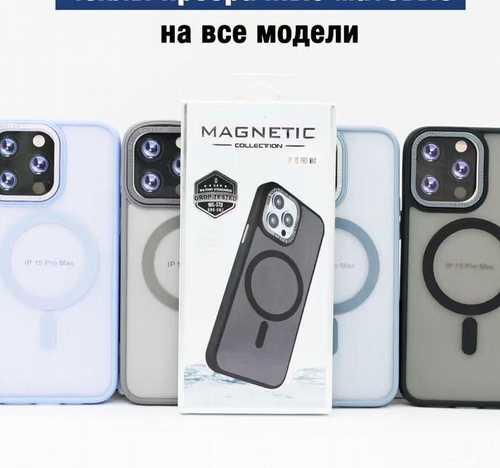 Чехол для iPhone с magsafe