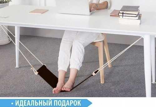 Гамак для ног