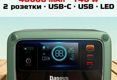 Портативный аккумулятор Baseus 140 Вт / 48000 мАч