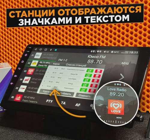 Комплект Андроид Магнитол   Камера