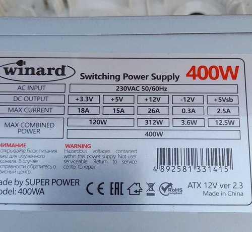Блок питания winard super power - 400wa