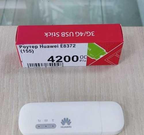 Роутер Huawei E8372 LTE/4G