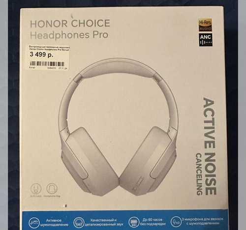 Беспроводные наушники Honor Choice Headphones Pro