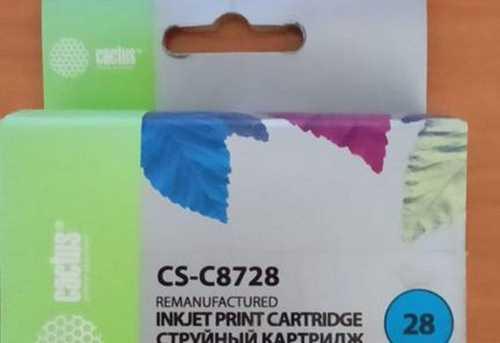 Картриджи для цветного принтера