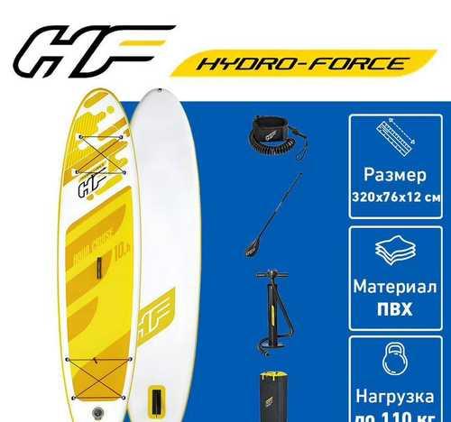 SUP-доска HF Bestway Aqua Cruise (320*76*12см) 653