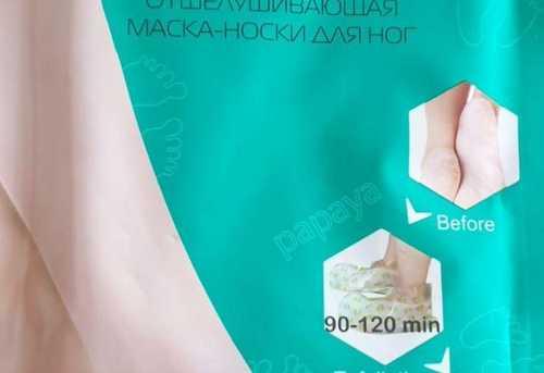 Носочки spa