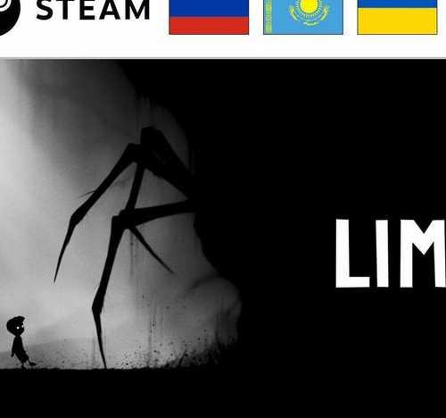 Limbo / Лимбо (Steam)