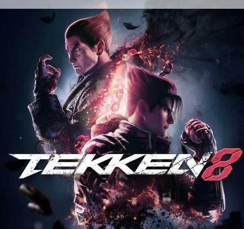 Tekken 8 ps5