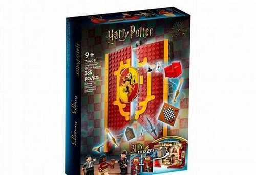 Lego Harry Potter