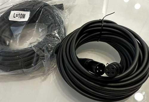 DMX512 кабель с XLR разъемом 10 метров