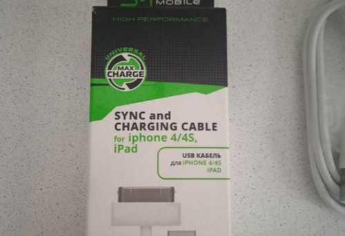 Usb кабель для iPhone iPad