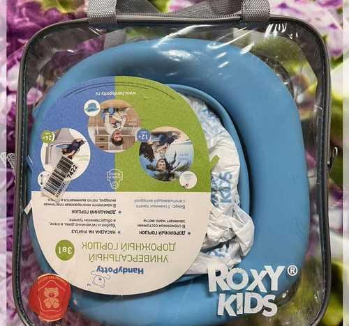 Дорожный горшок roxy kids 3 в 1