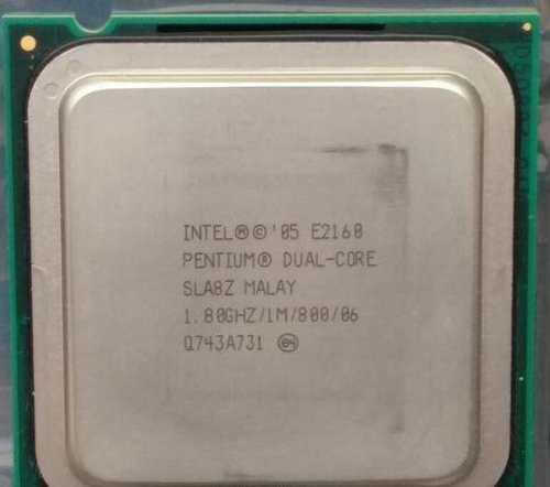 Процессоры Intel Socket LGA 775, 2 ядра, 2 потока