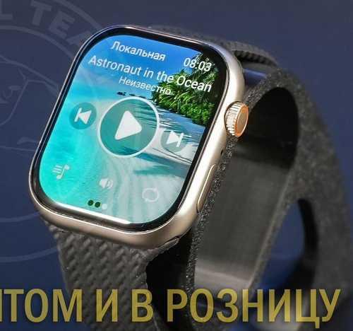 Смарт Часы HK 9 Pro  