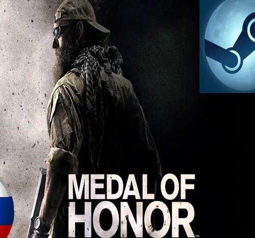 Medal of Honor (Steam)