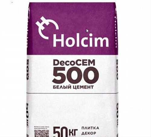 Цемент holcim М500 Д0 (CEM I 42,5Н) 50кг